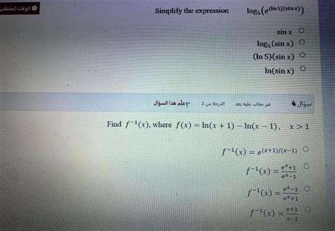 Solved Simplify The Expression Log5 E Ln5 Sinx