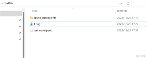 Jupyter Notebook的安装及在网页端和VScode中使用教程详细图文教程 jupyter网页版怎么用 CSDN博客
