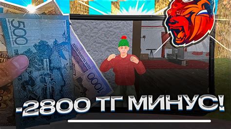 ОЙЫНҒА 2800 ТЕҢГЕ САЛСА НЕ БОЛАДЫ? 2800₸ АРНАЛҒАН АККАУНТ! БЛЕК РАША ...