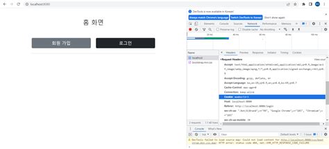 로그인처리1 쿠키 세션