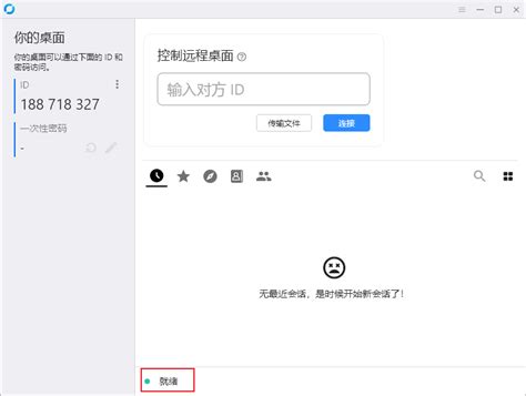 超详细的 rustdesk 自建中继节点教程 rustdesk教程 csdn博客