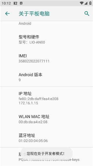 k2er官方下载 k2er映射 安卓版v0 3 635 下载 当游网
