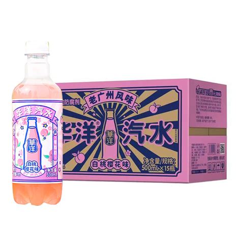 华洋华洋汽水500ml15瓶整箱橙子荔枝白桃樱花混合口味碳酸饮料气泡水 桃樱花果汁汽水500ml 15瓶【图片 价格 品牌 报价】 京东