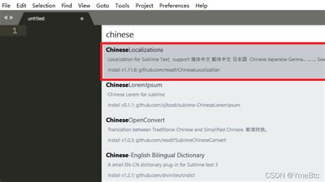 Sublime Text3 安装以及中文设置sublime Text3中文ymebtc的博客 Csdn博客