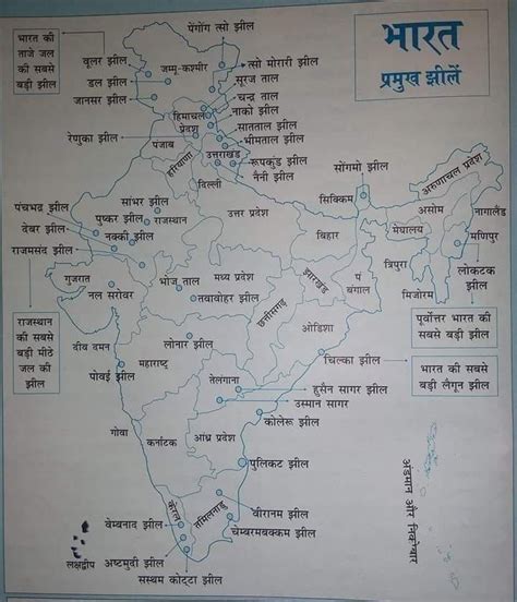 Best 13 India Map Population Density Sex Ratio Census 2011 Annual Rainfall Bar Ghraph Of