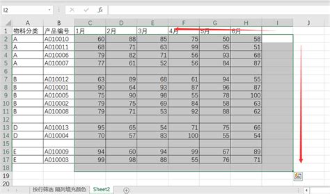 Ctrl 你只会用来核对两列数据的差异？分享6个常见功能，太实用 正数办公