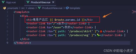 【vue】 Vue2路由搭建和搭建vue2脚手架（入门级）如何搭建一个vue2路由项目 Csdn博客