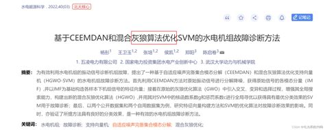 灰狼优化算法（matlab完整代码实现） 研学社的技术博客 51cto博客