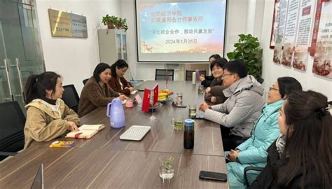 深化校企合作 推动共赢发展财务管理学院领导带队到企业开展访企拓岗调研活动