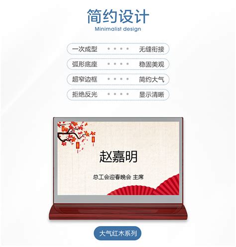 【爆款】京东方电子墨水屏双面智能会议桌牌席位卡座位牌姓名牌 阿里巴巴