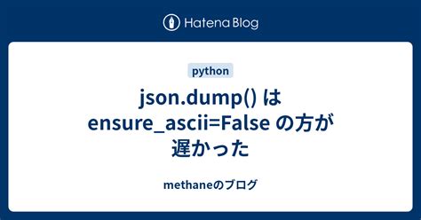Json Dump Ensure Ascii False Methane