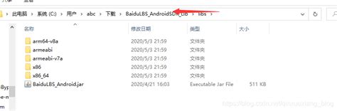 android 嵌套h5百度地图实现打卡功能 h5打卡签到 antd csdn博客