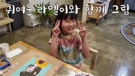 스바르탄 쓱쓱 싹싹 흑백 그림 Youtube