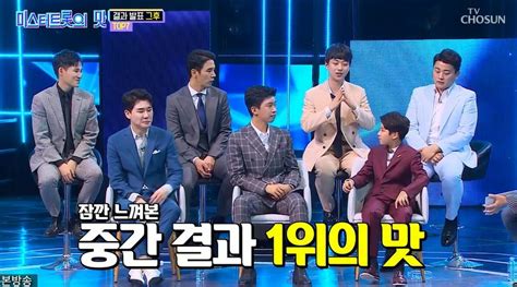 ‘미스터트롯의 맛 진선미 일상다큐→미방송분 대방출 최고의 선물 종합