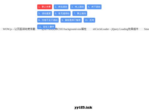 Jquery插件无缝滚动通知栏js特效js 通告滚动插件 Csdn博客