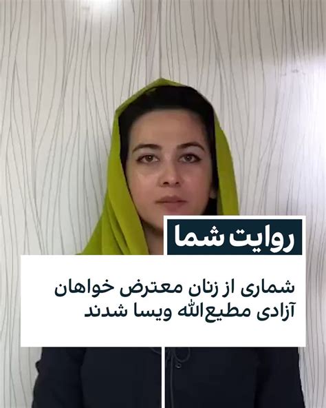 افغانستان اینترنشنال خبر فوری On Twitter چند زن عضو ائتلاف جنبش‌های