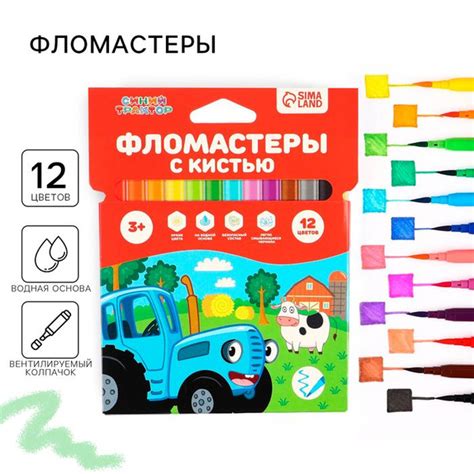 Маша и Медведь Набор фломастеров, 1 шт. - купить с доставкой по ...