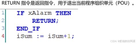 st语言的学习记录二：基本规则，变量赋值、操作符、语言数据类型切换if case 循环语句等 csdn博客