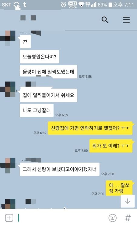 리블 금지 여자를 절대 믿지 말자 Tumbex