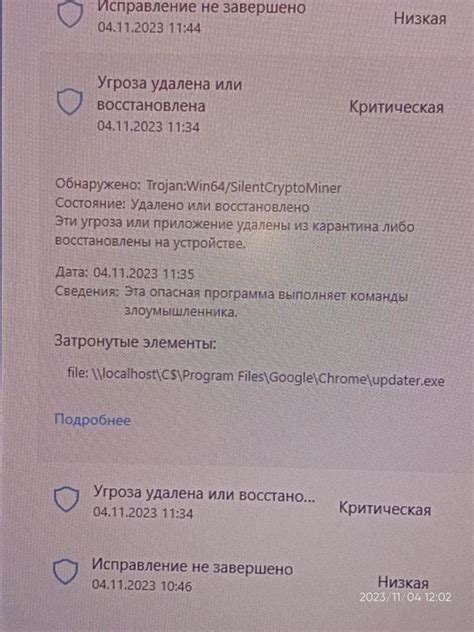 Ответы Mail Вирус майнер как удалить