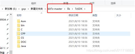 c 调用7z进行解压缩，并返回解压缩进度和异常信息 c 7z csdn博客