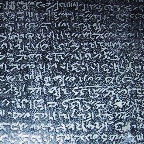 Pdf Devanagri Script Connection With Demotic Script In Rosetta Stone And Omayad Kufi Script