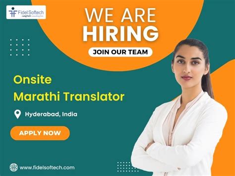 fidel softech limited on linkedin hyderabad marathilanguage