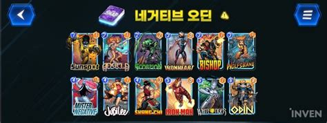 카드 풀 3그룹에 갓 진입했다면 카드 풀 3그룹 추천 덱