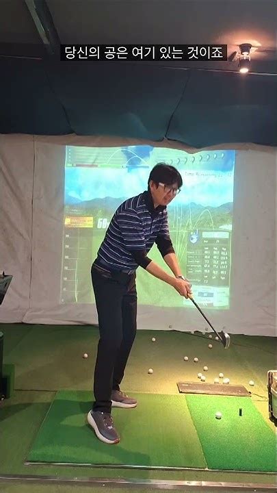 멀리서부터 와서 공을 때리는 것이 훨씬 자연스런 동작이죠가까이에서 멀어지면서 공을 치면 중심을 잃어버리죠중심을 잡고 팔이