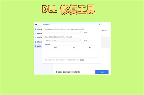 qt5cored dll文件丢失要怎么解决？4种方法教你修复qt5cored dll 知乎