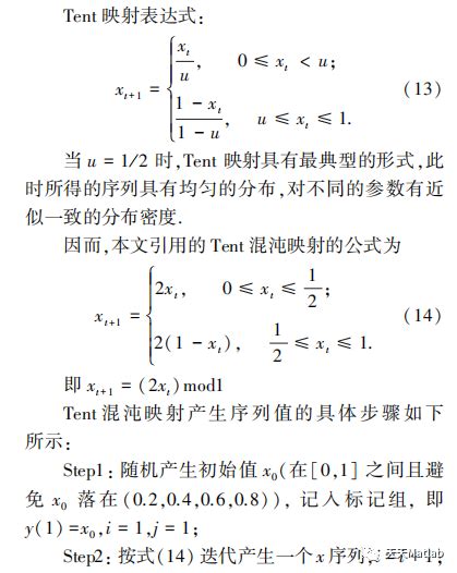 【优化求解】基于tent混沌改进灰狼优化算法matlab源码 为什么采用tent映射 csdn博客
