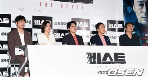 영화 비스트 시사회 열려 사진