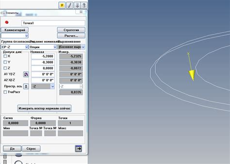 Error With Axis General ZEISS Qualityforum