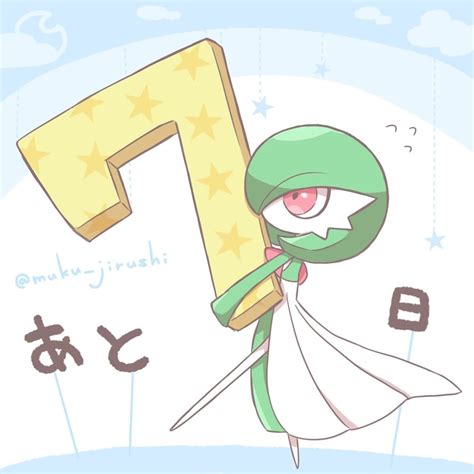 Gardevoir Pokemon Drawn By Muku Jirushi Danbooru
