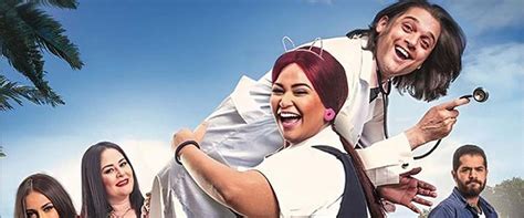 Wizzo School Watch Party Teleparty