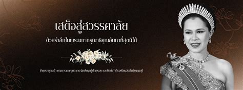 Assumption Assumption College • โรงเรียนอัสสัมชัญ Assumption Assumption College • โรงเรียนอัสสัมชัญ