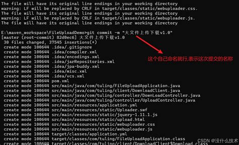 github 上传项目保姆级教程 github上传教程 csdn博客