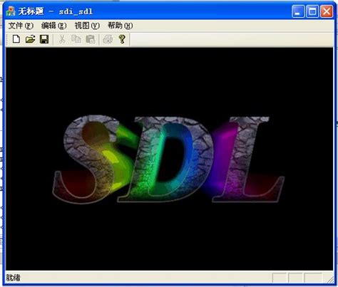 在mfc sdi程序中使用sdl mfc view配置sdl csdn博客