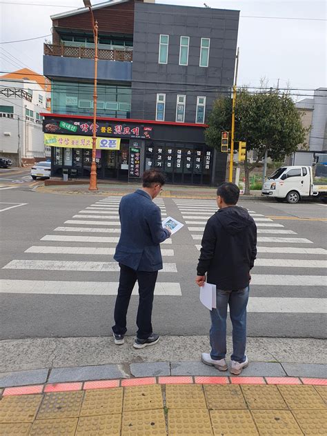 신호등없는 횡단보도 시설점검 여수시민협