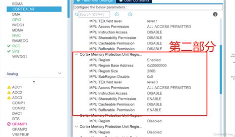 Stm32h723配置以太网freertos注意事项 Csdn博客 Stm32h723配置以太网freertos注意事项 Csdn博客
