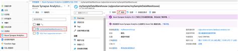 快速入门：缩放 Synapse Sql 池的计算（azure 门户） Azure Synapse Analytics