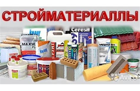 🧱: Как выбрать стойматериалы?