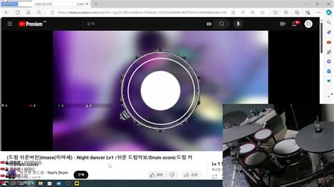 드럼 싱글스트로크 리듬 연습하는 방송 Drum Singer Stroke Rhythm Practice Youtube