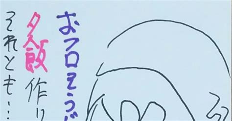 奈良屋宗助 お帰りなさい。お風呂にします?夕飯にします?それとも・・・ 奈良屋宗助 木苺大福のイラスト Pixiv 奈良屋宗助 お帰りなさい。お風呂にします?夕飯にします?それとも・・・ 奈良屋宗助 木苺大福のイラスト Pixiv