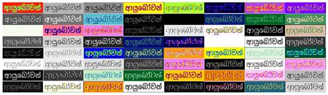 Building Crnn Model For Sinhala Ocr Tasks Ransakas Blog
