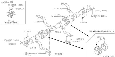 370 Propeller Shaft Chassis For Pulsar Hnn15 Nissan Pulsar