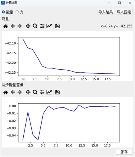 效率爆表！海量文件一键转换！cif、poscar、xsd、xyz随便换！ 华算科技