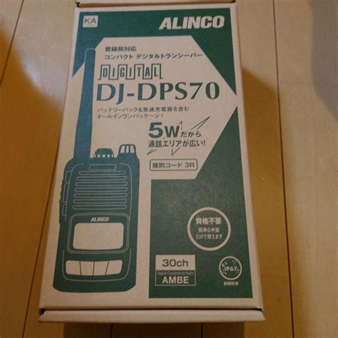 Alinco Dj Dps70 デジタルトランシーバー By メルカリ