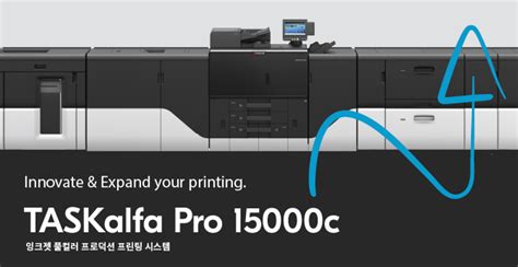 Kyocera Document Solutions Korea Co Ltd