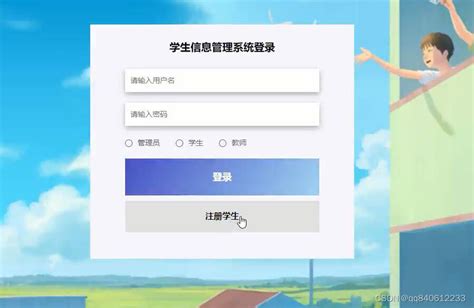 springboot vue学生成绩信息管理系统7s7c8 支持php nodejs python springboot支持php吗 csdn博客